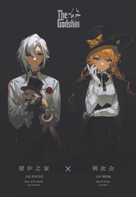 Arlecchino Navia And Lyney Genshin Impact And More Drawn By Chenshuisuhe Danbooru