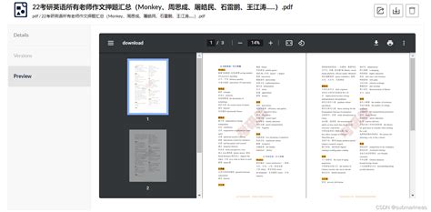 Minio技术选型与部署测试minio 单元测试 Csdn博客