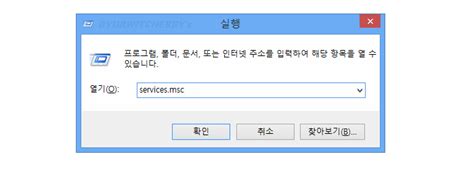 프린터 인쇄 취소 방법 중 프린터 문서 강제 삭제 방법 네이버 블로그