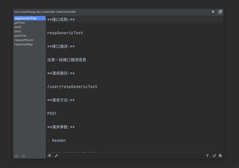 为了不写接口文档，我肝了个 Idea 插件！ 程序员小航 博客园