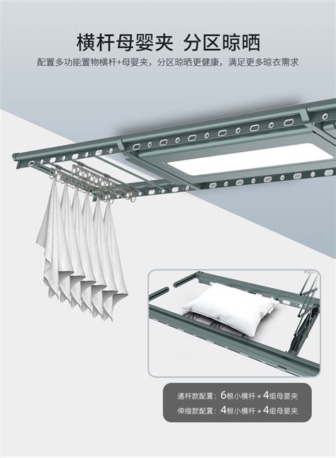 I6超薄全内嵌系列 郁金香晾衣机 晾衣架—郑州市恋日智能家居有限公司旗下品牌，有智能电动和手摇升降系列，中国十大晾衣架品牌，诚招代理。