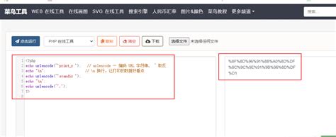 P84 Ctf夺旗 Php弱类型and异或取反and序列化andrcectf取证异或 Csdn博客 P84 Ctf夺旗 Php弱类型and异或取反and序列化andrcectf取证异或 Csdn博客