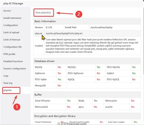Wordpress站点健康：可选的模组zip未被安装或已被禁用，宝塔面板1条代码解决php扩展安装 自由超