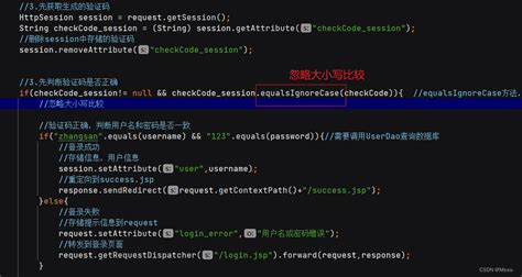 Javaweb实现简单的带有验证码的用户判断登录案例jsp验证码登录案例 Csdn博客 Javaweb实现简单的带有验证码的用户判断登录案例jsp验证码登录案例 Csdn博客