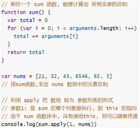 改变this指向call apply bind区别 有只小菜猫 博客园