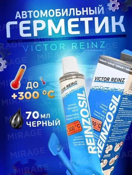Герметик силиконовый Victor Reinz, герметик 70мл, Victor Reinz ...