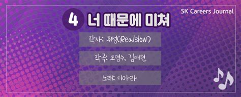 듣기만 해도 어깨가 들썩” 에디터가 추천하는 숨어 듣는 명곡 Top5