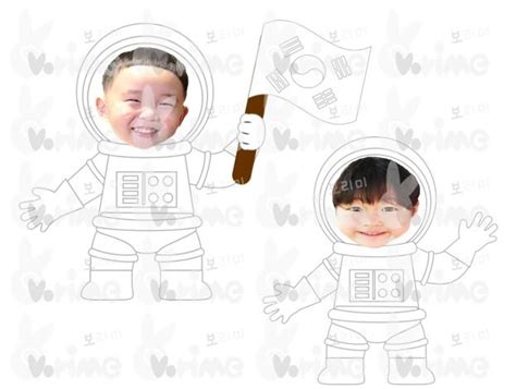 보리미 우주놀이 우주 활동지 태양계 행성 꾸미기 우주 삼각책 만들기 우주 색칠도안 지구와 우주 어린이집