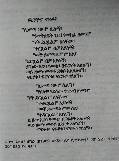 Teklewoyn Erdachew Posted On Linkedin