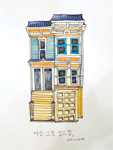 어반스케치 천안성인취미미술 수채일러스트 그리다화실 네이버 블로그