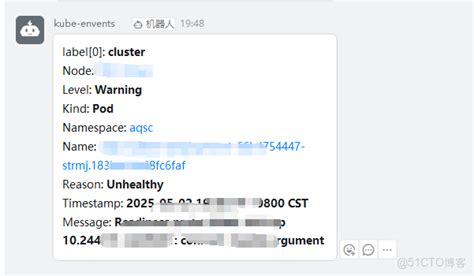 阿里云开源 Kube Eventer：秒级监控告警的 Kubernetes 事件管理利器 果果的技术博客 51cto博客