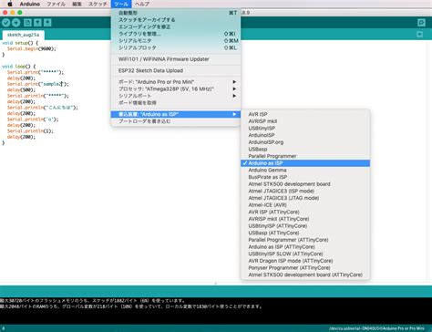 Use Ftdi To Write Arduino Pro Mini Fab Academy 2019 Instructor Yuichi