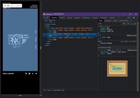 html Как сделать заполнение промежного блока на максимальную высоту