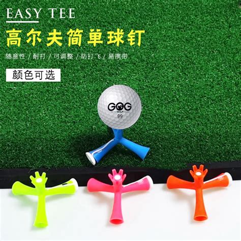1pc 브랜드 새로운 조정 가능한 골프 티 삼각대 높이 플라스틱 골프 티 홀더 골프 연습 훈련 아이 아내 아름다운 선물