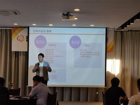 원스톱정책자금솔루션 창업자금 컨설팅