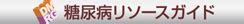 日本健康運動研究所 厚労省身体活動基準 仮称案で座位行動推奨値を提示 健康づくりのための身体活動基準指針の改訂に関する検討会より