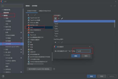 Idea Maven项目中pomxml文件无法自动补全标签 Littstone 博客园