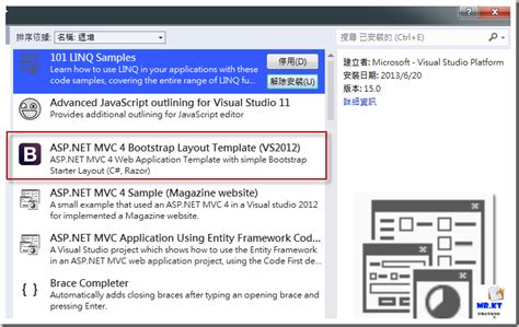 Mrkt 的程式學習筆記 使用 Aspnet Mvc 4 Bootstrap Layout Template Vs2012