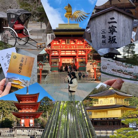 [여행한그릇 교토버스투어] 오사카에서 교토 핫플 다보고올수 있는 내돈내산 버스투어 당일치기후기 네이버 블로그