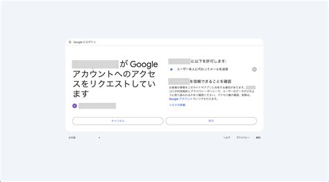 Karteで特定のイベントが発生した際に、craft Functionsからgmailのapi経由でメールを送信する方法