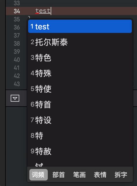 dark mode of chinese input method ime · issue 59433 · microsoft