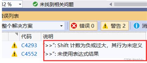 【c语言】5操作符1二进制操作无效具有double和int Gcc Csdn博客 【c语言】5操作符1二进制操作无效具有double和int Gcc Csdn博客