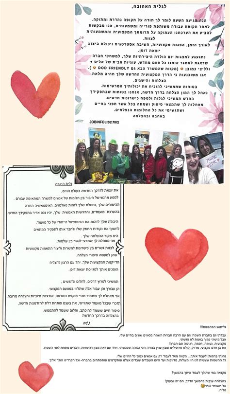 Galit Akiva Always Hiring On Linkedin אחרי כמעט שלוש שנים משמעותיות