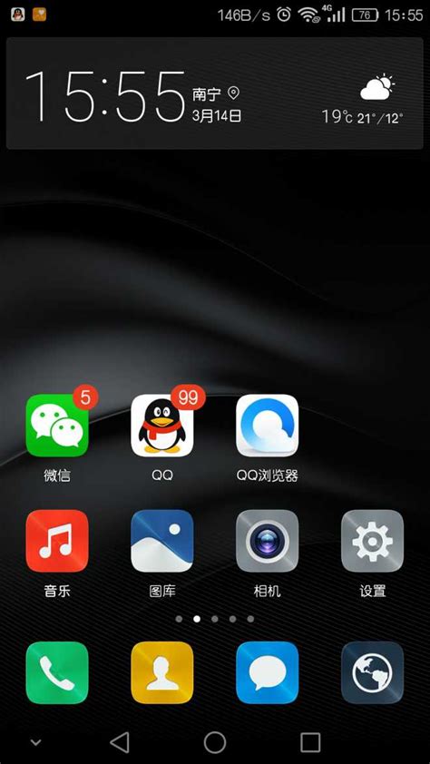 华为右上角图标大全 手机符号表示 手机右上角图标 大山谷图库