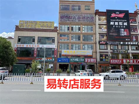 【16图】易转 无转让费 纳金路二 三四层商铺出租 可分租 适合多行业拉萨城关布达拉宫广场dd1dd9983057商铺租售生意转让出租