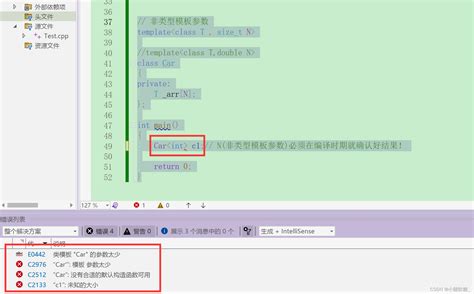 【c 】 模板进阶