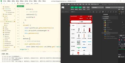 uni app 搜索 uniapp搜索列表页 csdn博客