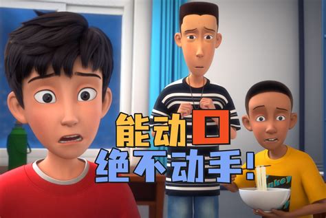 嘴艺人 茶啊二中 茶啊二中 哔哩哔哩视频