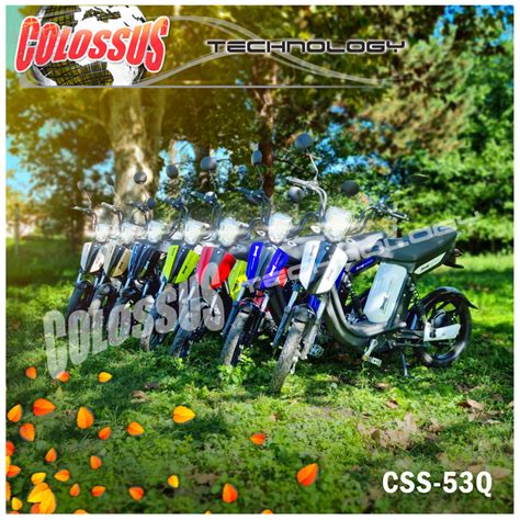 Colossus Elektični Bicikl Beige Css 53q