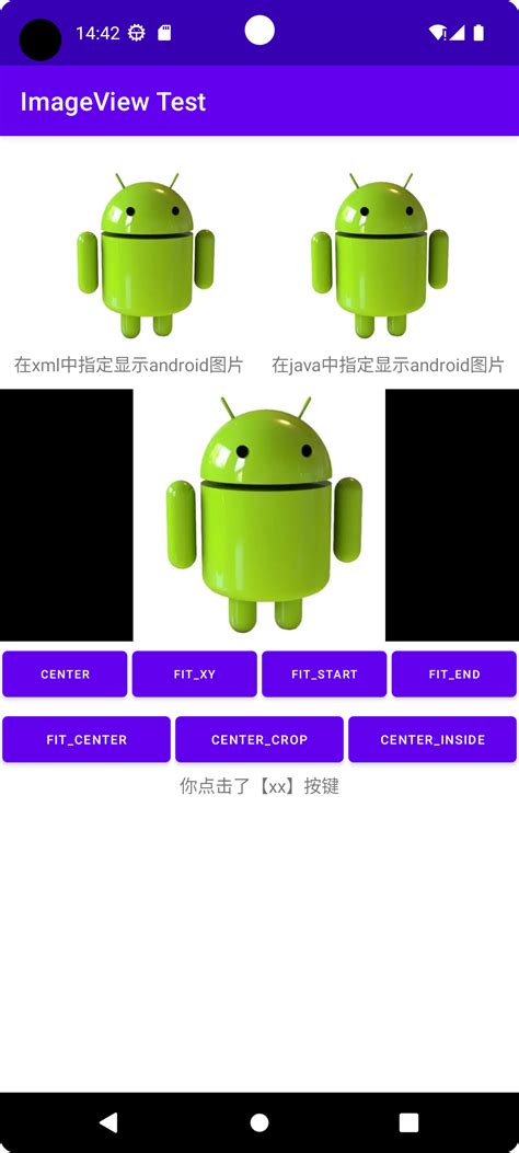 Android应用开发（8）图像视图（imageview）android Imageview Csdn博客