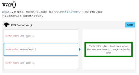 【bootstrap】カスタムプロパティcss変数【rootscss】