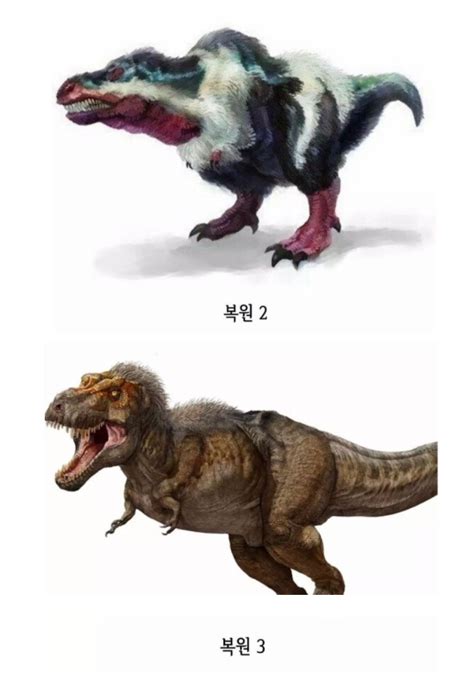 이제 그만 복원도를 멈춰줬으면 좋겠는 티라노사우르스 최근 복원도 인스티즈instiz 이슈 카테고리