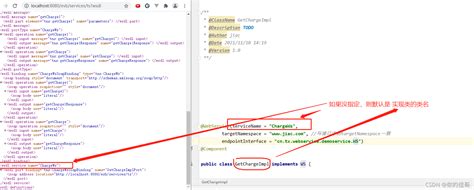 Java发布webservice服务和动态调用webservice服务样例java Webservice Csdn博客