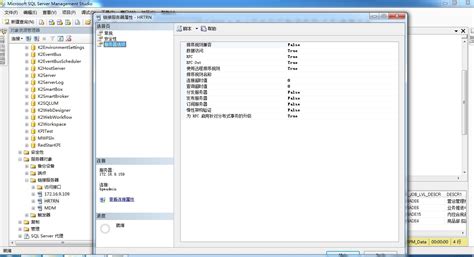 Sqlserver与oralce之间的数据库链接的创建sql Developer与oralce怎样建立链接 Csdn博客