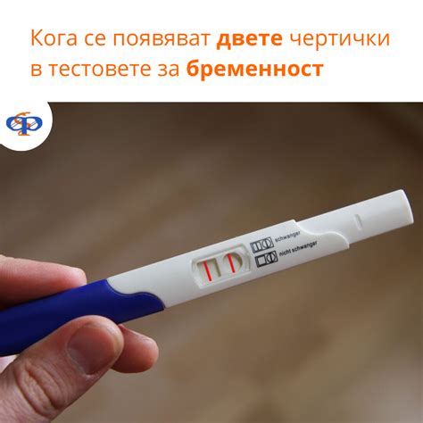 Фрамар 🤰😊👀 Въпреки естествените признаци които ни показват