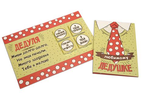 Поздравление любимому дедушке 74 фото