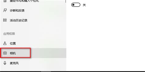 惠普笔记本打开摄像头权限在哪开启 360新知