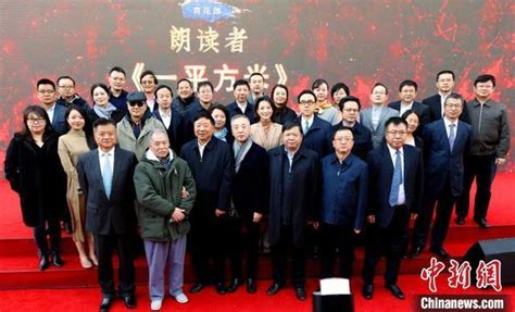 朗读者第三季启动 董卿领节目站上直播风口