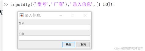 Matlab App Designer的几种弹窗设计matlab弹窗 Csdn博客