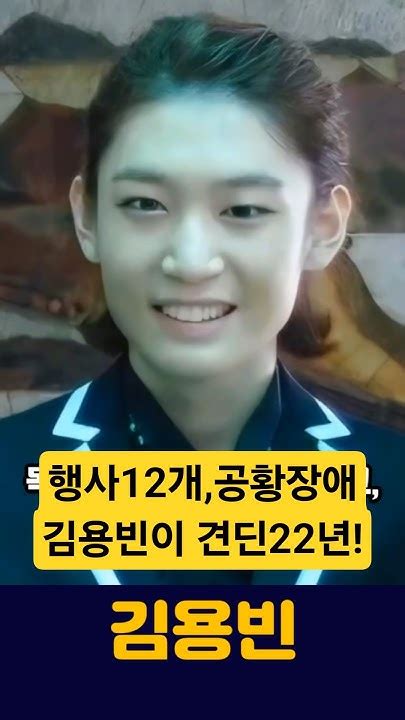 행사 12개 공황장애까지” 김용빈이 견딘 22년 미스터트롯3 트롯신동 트롯가수 금수저 트롯진 김용빈