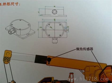 倾角传感器图片 高清图 细节图 西安精准测控有限责任公司 维库仪器仪表网