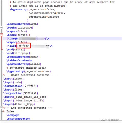 Doxygen 生成html、pdf、chmdoxygen生成chm Csdn博客