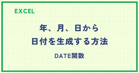 Excelでcountif関数を使って重複したデータの個数を数える方法