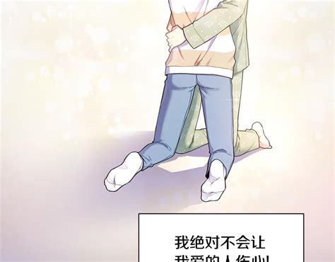 第27話 擁抱 親愛的摸摸頭 包子漫畫