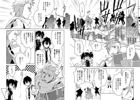 即死チートが最強すぎて、異世界のやつらがまるで相手にならないんですが。 ΑΩ 4 アース・スター エンターテイメント Dlsite