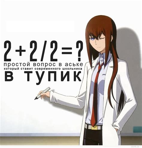 ﻿2 2 2 простой вопрос в аське который ставит современного школьника в тупик ШЮТЕ СО Смешные